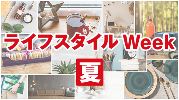 受賞製品一覧 | 【国際】文具・紙製品展 - ISOT（イソット） | RX Japan株式会社