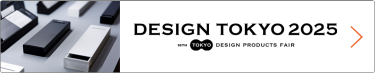 LIFESTYLE Week TOKYO [JULY]｜RX Japan Ltd.